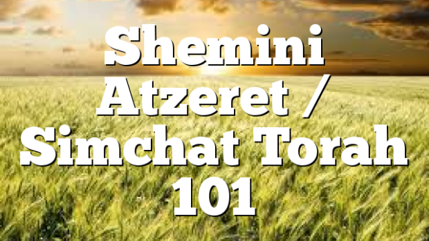 Shemini Atzeret / Simchat Torah 101 | Pentecostal Theology