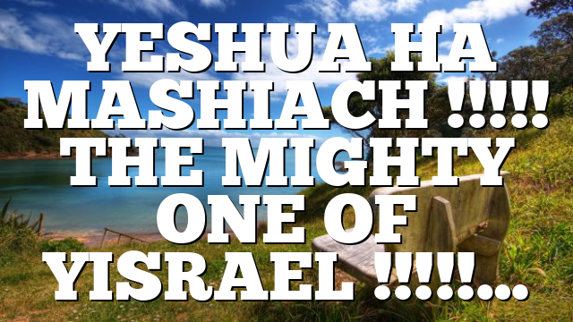 YESHUA HA MASHIACH !!!!! THE MIGHTY ONE OF YISRAEL !!!!!… | Pentecostal ...